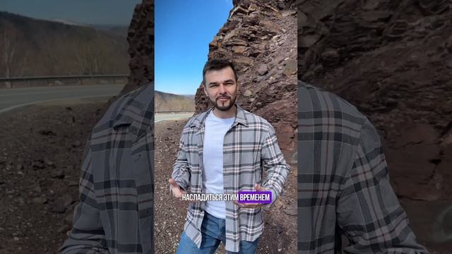 Не усложняй мечты! #мечта #мечтайправильно