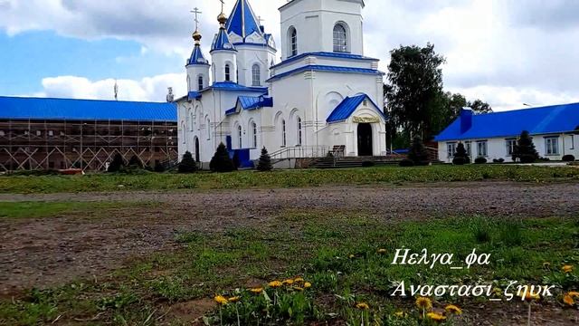 Слушай и созерцай  красоту мира Божьего! Елабужский Казанско-Богородицкий женский монастырь.