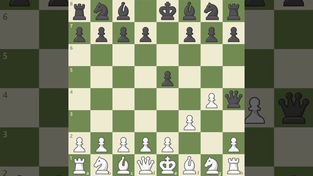 Самый быстрый мат