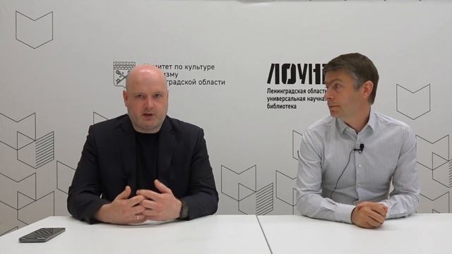 ПИЯФ в ЛОУНБ