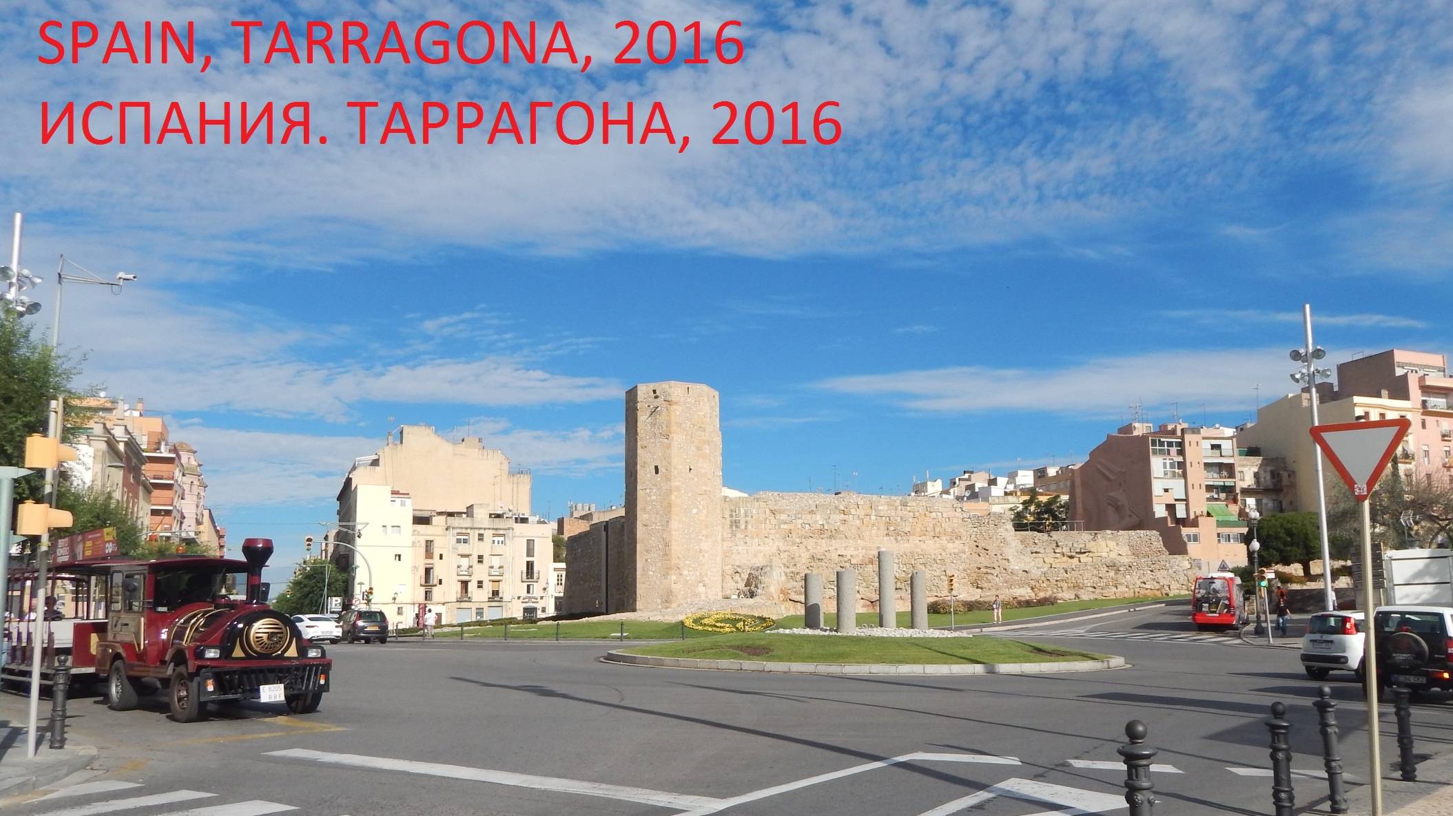 Испания 2016