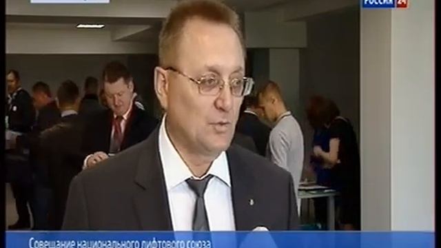 Выездное совещание Национального Лифтового Союза. Новосибирск. 4.10.2013 г.