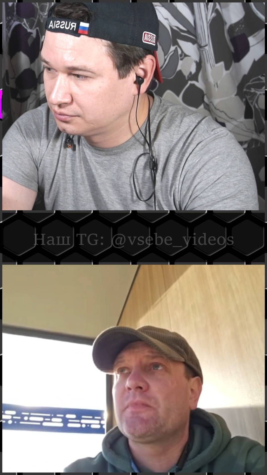 🔥 2024-10-19. Латвийское ЦИПСО працюэ :: Чат-рулетка, Латвия