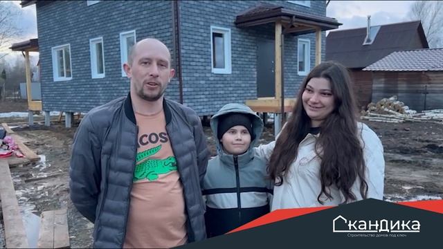 Дом по индивидуальному проекту по каркасной технологии за месяц для Михаила и Виктории Звягиных.
