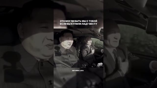 Это могли быть мы с тобой..