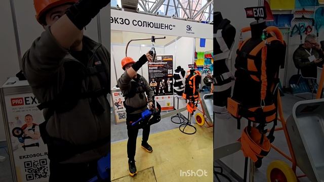 Экзоскелет ProExo Балансир