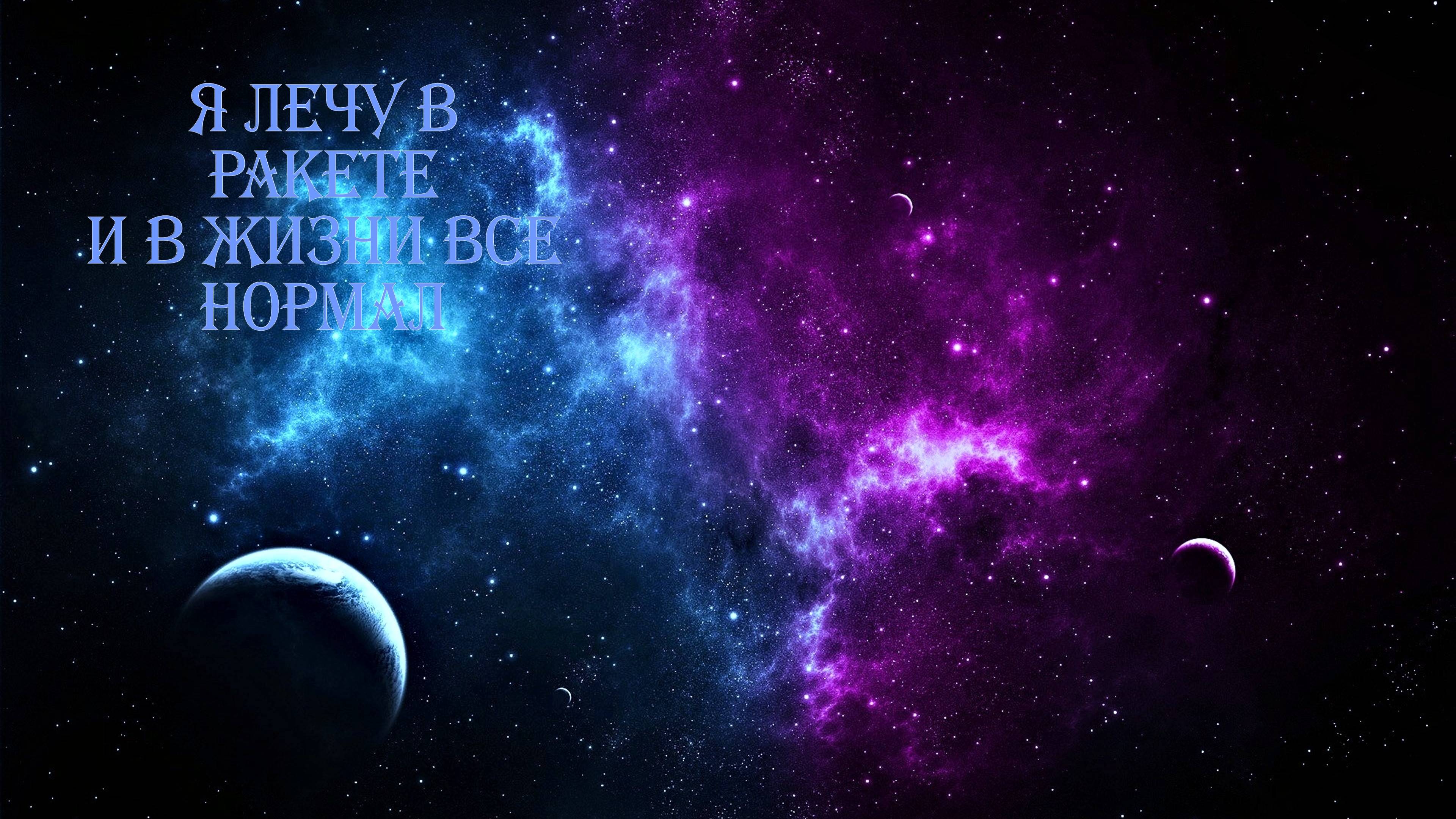 опять фигна какая та