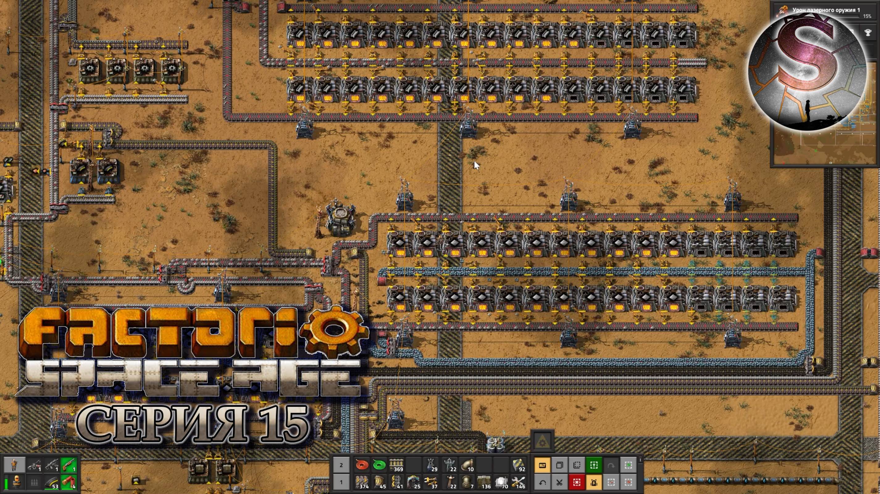 Factorio Space Age - Прохождение 15 (полная запись)