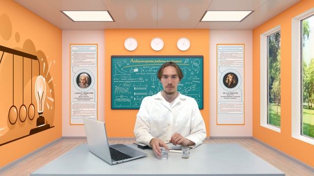 21 Исследование электропроводности