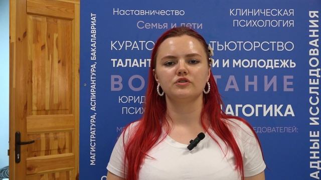 Анастасия (Старт карьеры без барьеров)