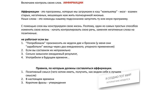 Слова   деньги