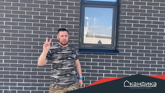 Каменный дом для Сергея и Марины Литвиновых. Строительство домов в Москве и области. Скандика