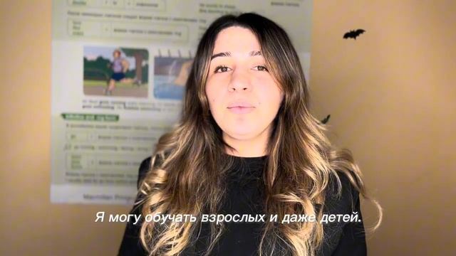Мурадова Марал Гаджибековна, преподаватель maxschool86.ru