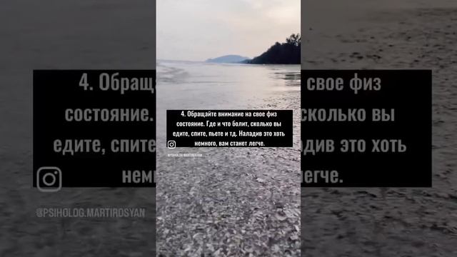 5 способов борьбы с депрессией