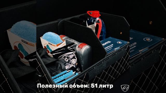 Автомобильный бокс органайзер в багажник артикул:500010