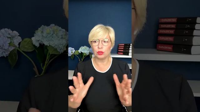 Занятие 1. 8.12.2023 г. Человек и его внутренний мир. Принцип творения Человека в Доме Отца.