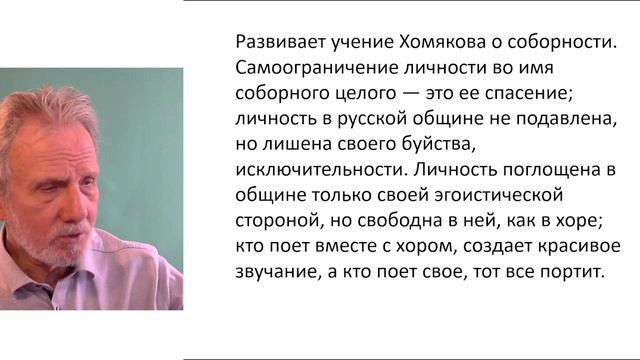 Константин Аксаков