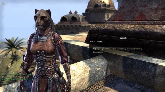 The Elder Scrolls Online часть 108 Расследование проишедшего