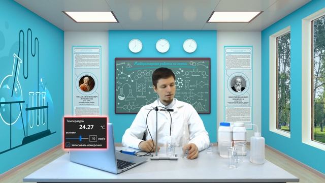 17 Теплота испарения в дихлорметане