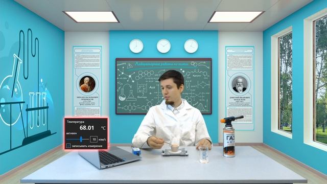 21 Плавление серы