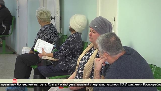 Чаще болеют дети 06.11.2024