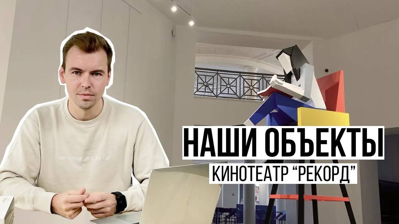 Акустические потолки Ecophon в историческом здании Нижнего Новгорода |  Наши Объекты