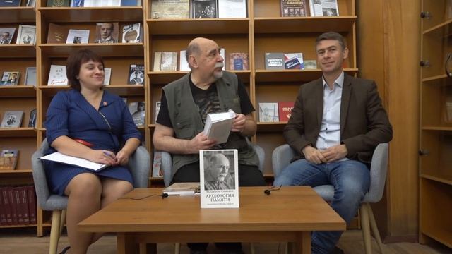Владимир Симаков. Археология памяти