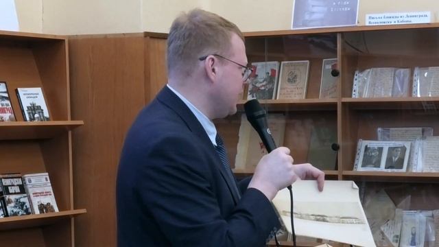 Дарение документов С. В. Степановым Ленинградскому областному архиву в городе Выборге