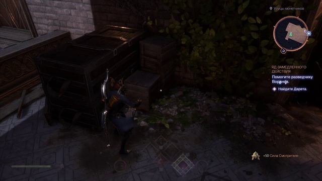 Dragon Age  The Veilguard Часть № 4