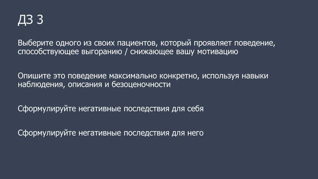 ДЗ_1е занятие