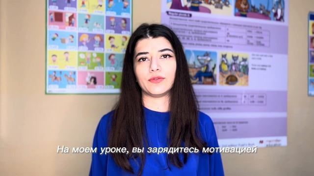 Агасиева Вефа Зульфугар кызы, преподаватель maxschool86.ru