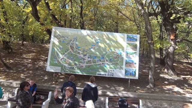 Железноводск