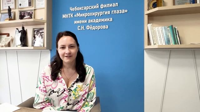 Отзыв пациента МНТК-Чебоксары после операции по лазерной коррекции зрения