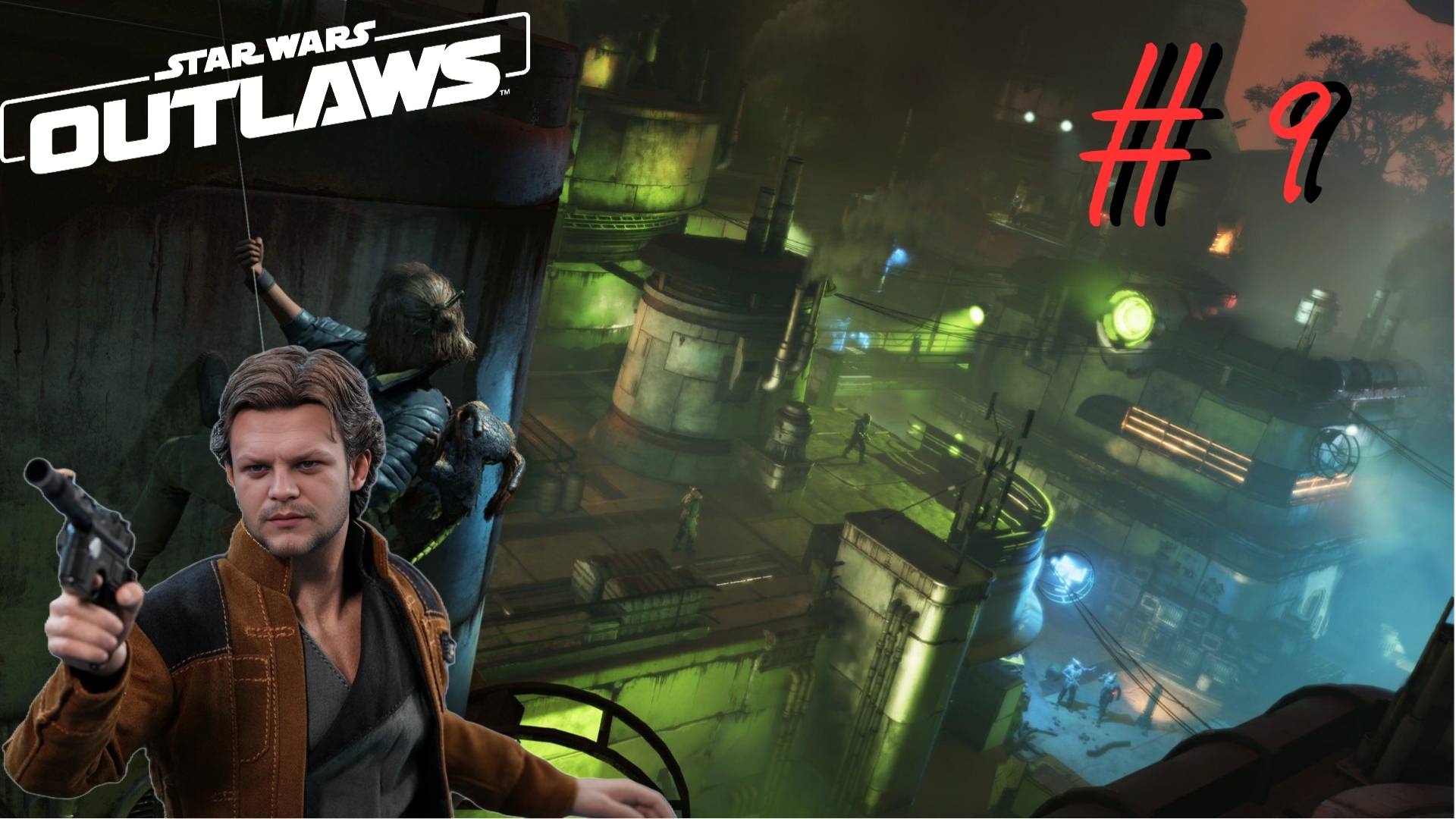 Паркурим и наслаждаемся ▶ Star Wars Outlaws▶ Прохождение #9