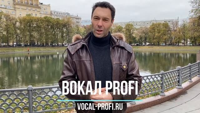 Евгений Кунгуров о Вокал Profi