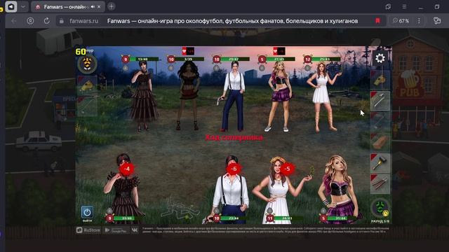 FanWars | Битва двух пьяниц в стреле🤣 Или битва двух Дудельщиков ))