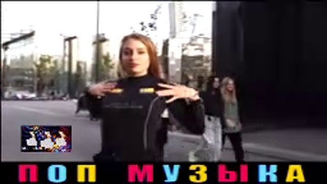 MARTIK C ,Feat Artik Asti. Девочка Танцуй. 2024