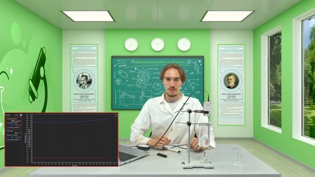 28 Исследование электропроводности физраствора при различных температурах