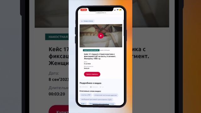 Кейсы №17 и №18 уже на сайте EDRANOVNMO.RU