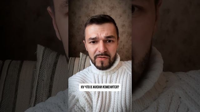 Слова 58 летнего отца психолога ✨#мудрость  #мудрыемысли #мудрыеслова #друзья #дружба #друг #папа