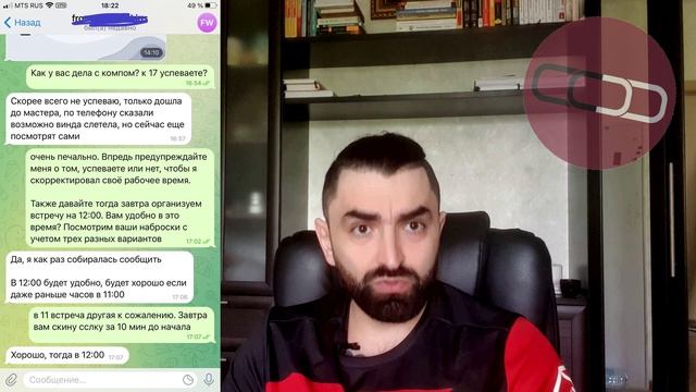 Как начальники сами создают саботажников в команде.