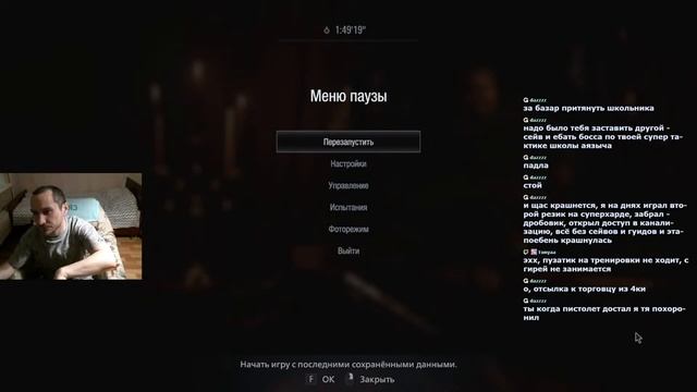 Resident Evil Village Жуткая деревня часть3