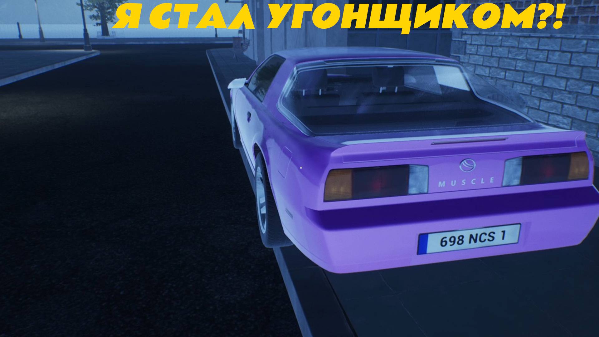 ЗАСТАВИЛИ ПЕРЕСТУПИТЬ ЗАКОН! | AUTO SALE LIFE #2