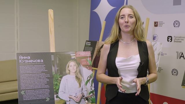 Анна Кузнецова, волонтер фондов «Дети наши» и «В твоих руках»