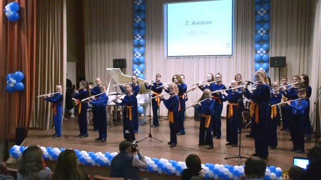 Юбилейный концерт оркестра _Флейты Челябинска_ 2 отделение