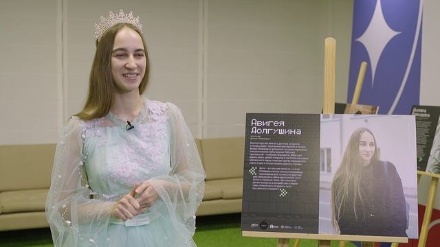 Авигея Долгушина, волонтер фонда «Шередарь