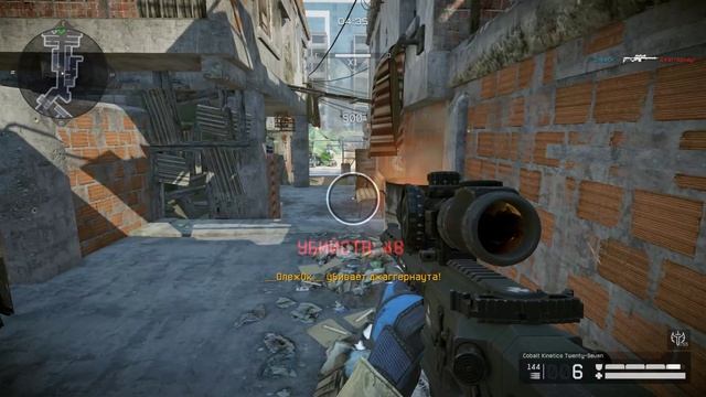 Warface - Военная машина