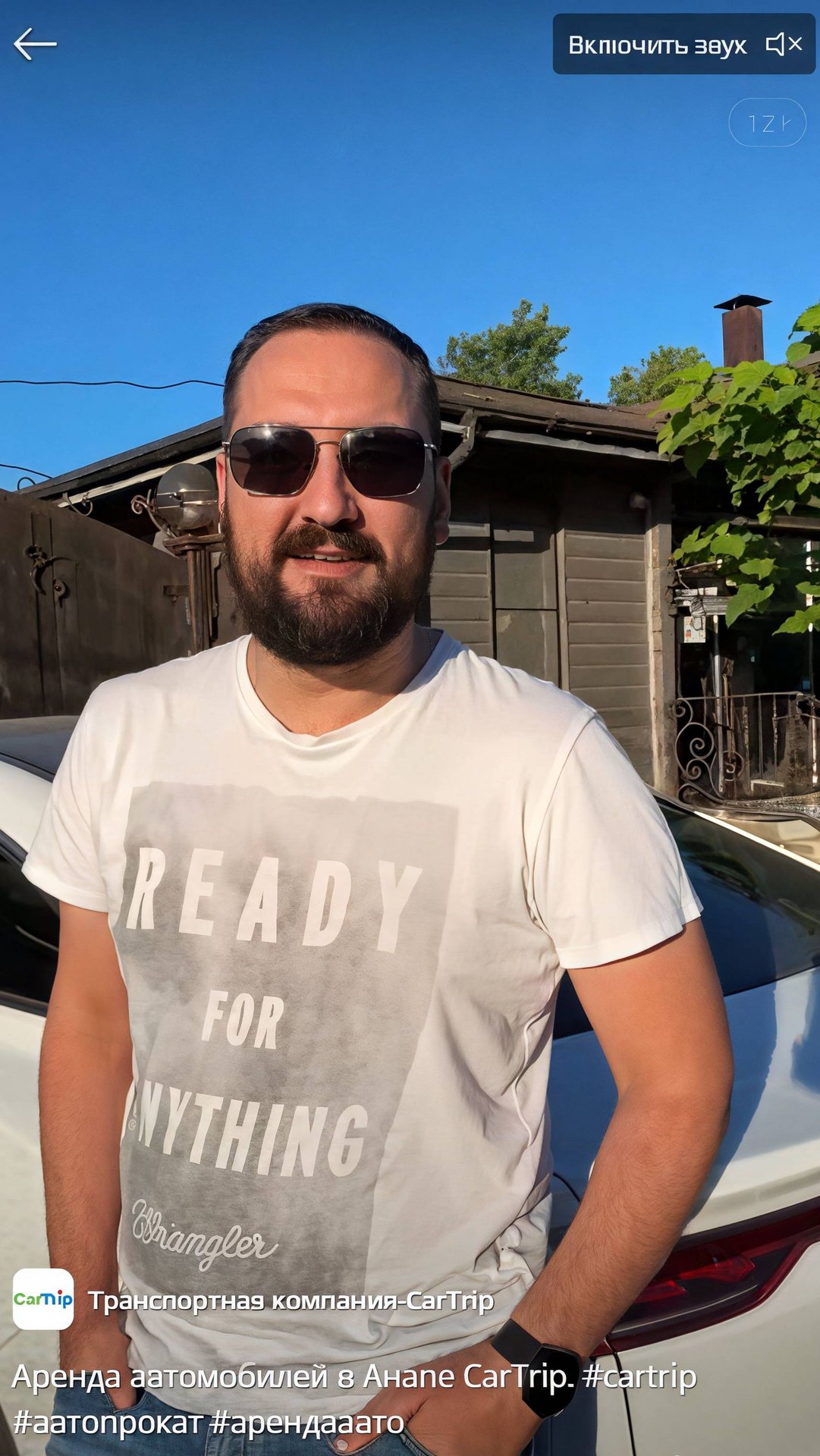 Аренда автомобилей в Анапе CarTrip. #cartrip #автопрокат #арендаавто