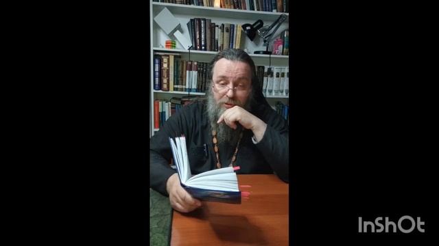 Новая рубрика: МОИ  КНИЖНЫЕ ПУТЕШЕСТВИЯ. ОБ АНТИХРИСТЕ В КНИГЕ архимандрита Иоанна Крестьянкина