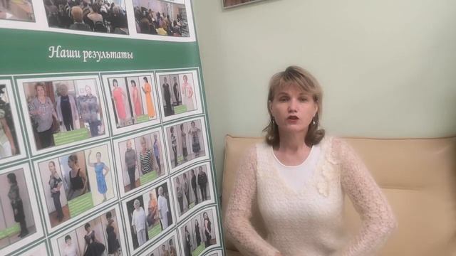 Приглашение на обучение тренеров марафонов стройности . Ирина Гимазетдинова